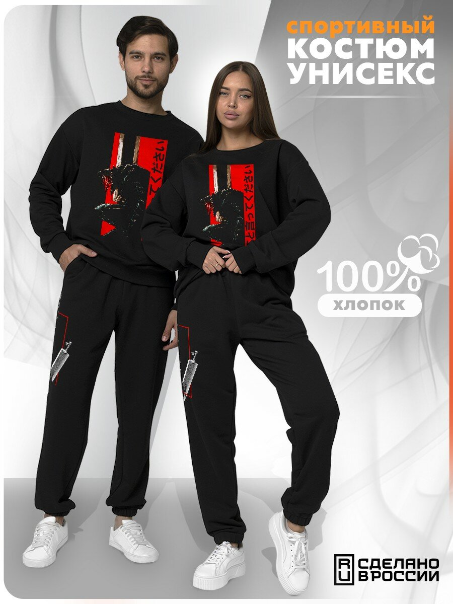 Комплект одежды