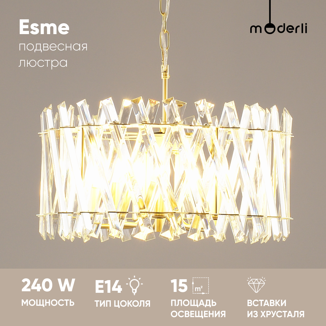 Люстра подвесная Moderli V10748-6P Esme, золотая, прозрачная