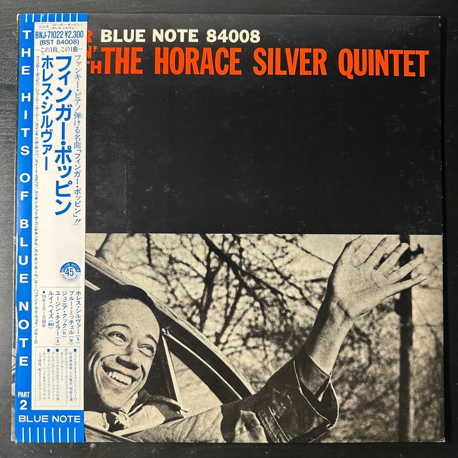 Виниловая пластинка The Horace Silver Quintet - Finger Poppin' With The Horace Silver Quintet (Япония 1984г.)