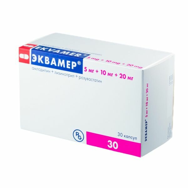 Эквамер капсулы 5мг+10мг+20мг 30шт