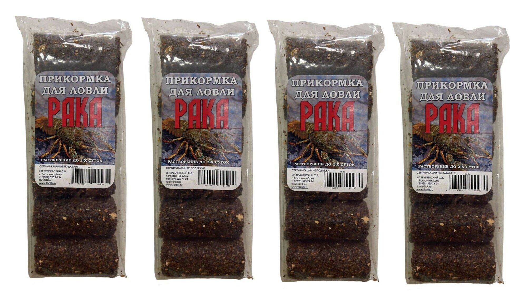 Прикормка для ловли рака - 24 бочонка / 4 упаковки / растворение до 2 суток