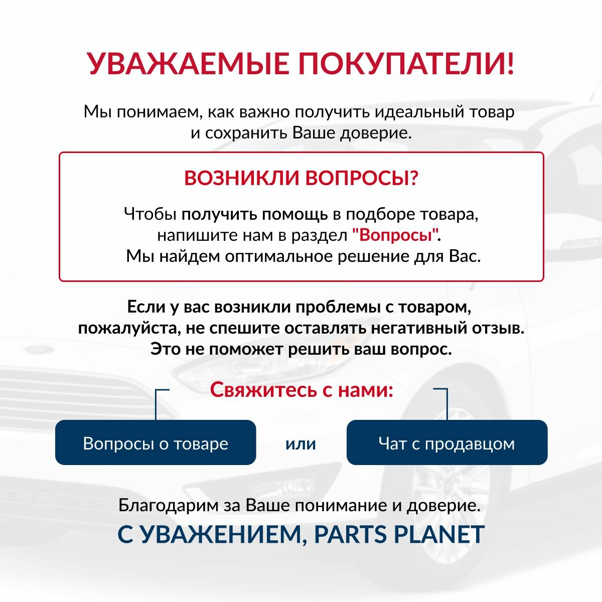 ШРУС Митсубиси 1CV037 — фото 1