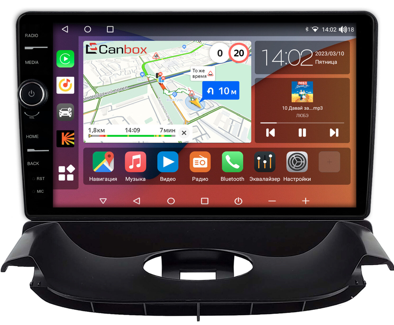 Штатная магнитола Peugeot 206 1998-2012 (черная, Тип 2) Canbox H-Line 7845-9-0300 Android 10 (4G-SIM, 8/256, DSP, QLed)