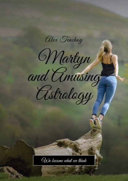 Martyn and amusing astrology. We become what we think [Цифровая книга]
