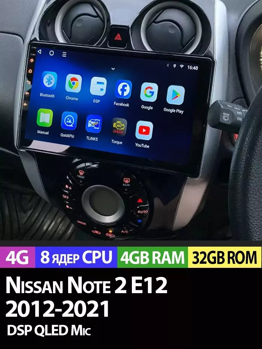 Магнитола TS18 PRO для Nissan Note 2 E12 4/32Gb, Bluetooth, FM/AM, GPS