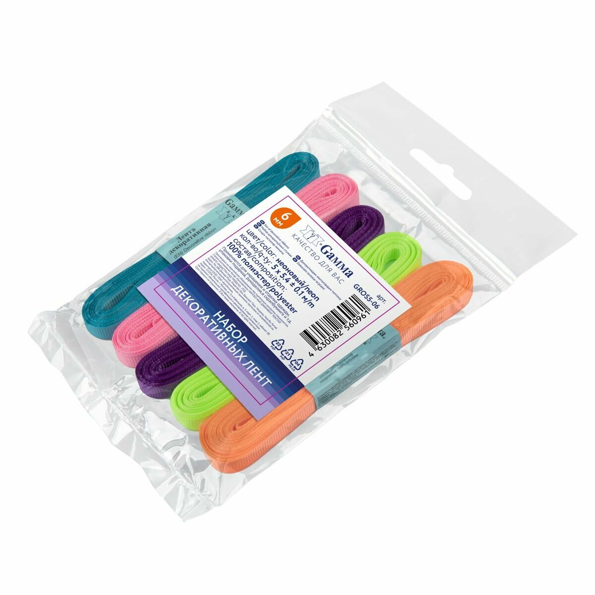 Набор репсовая лента 6 мм 5 шт 5.4 м "Gamma" GROS5-06 неоновый
