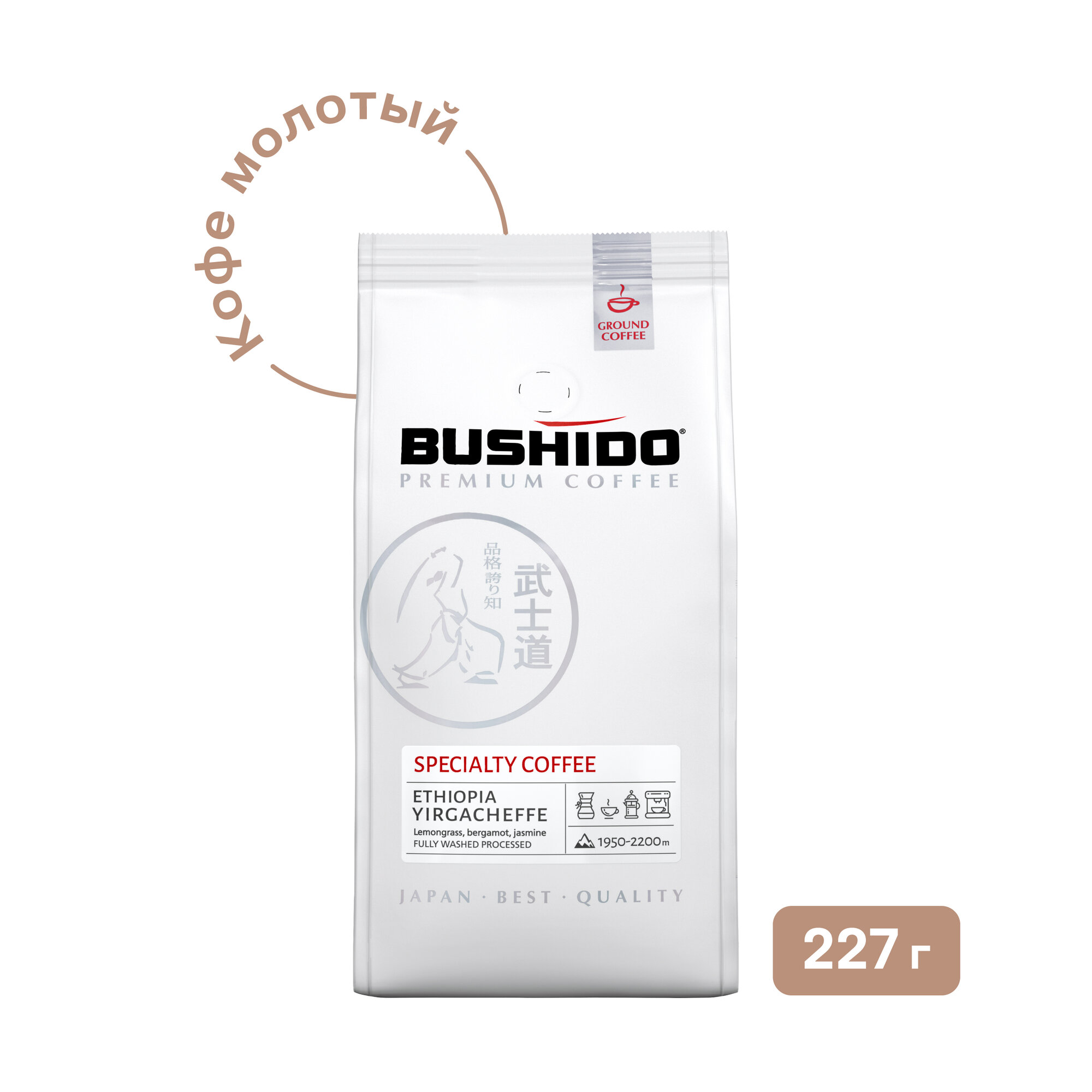 Кофе Bushido Specialty, молотый, 100% Арабика, средняя обжарка, 227г