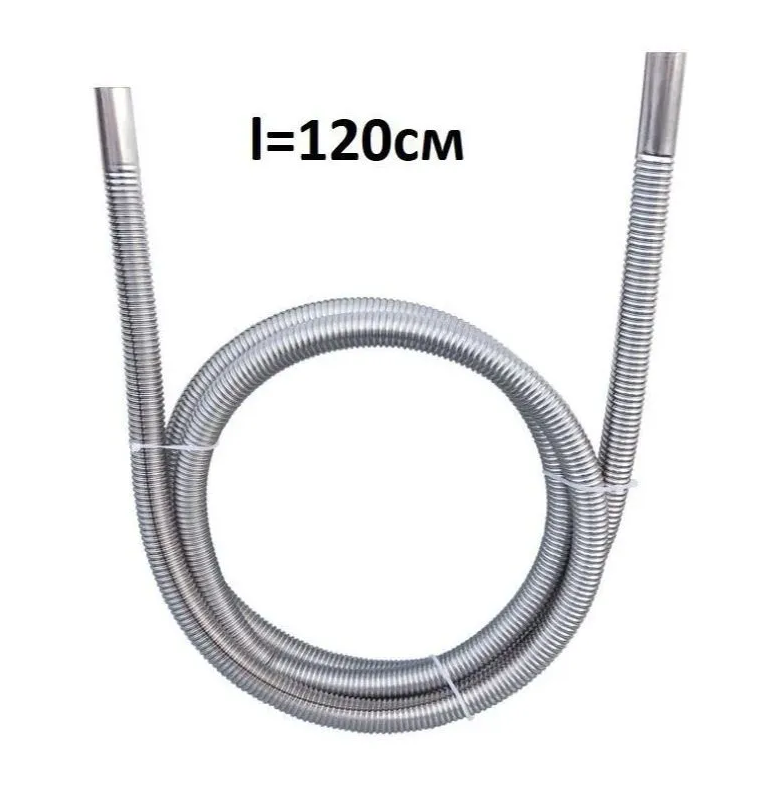 Выхлопная (металлорукав) d25мм 120см труба металлическая для сухого фена/ автономного отопителя