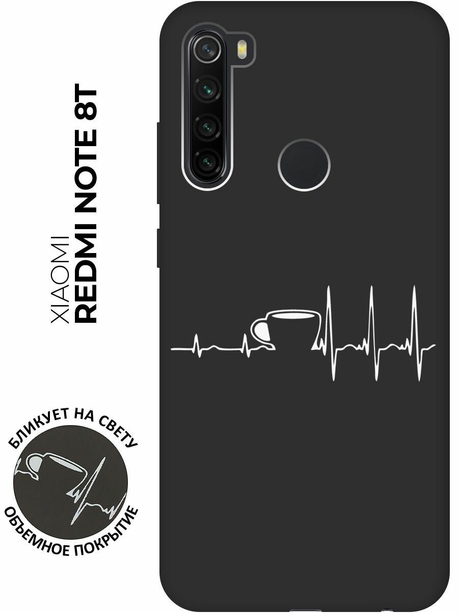Матовый чехол Coffee Cardiogram W для Xiaomi Redmi Note 8T / Сяоми Редми Ноут 8Т с 3D эффектом черный