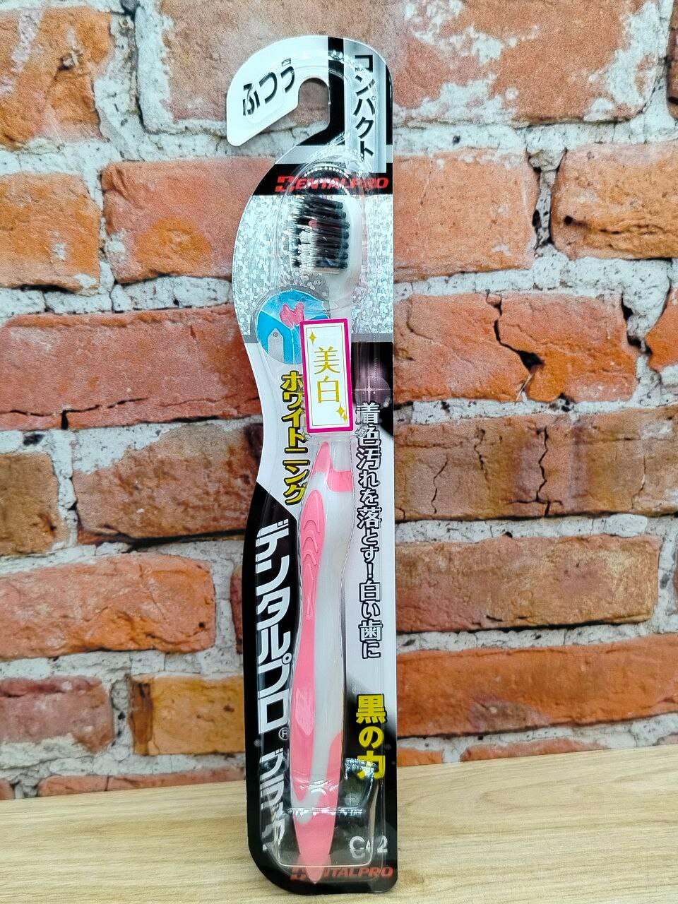 Dentalpro Black Slim Зубная щетка с компактной головкой и тонкими щетинками с колоидной керамикой средняя жесткость