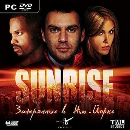 Игра для ПК Sunrise. Затерянные в Нью-Йорке (русская версия, Новый диск)