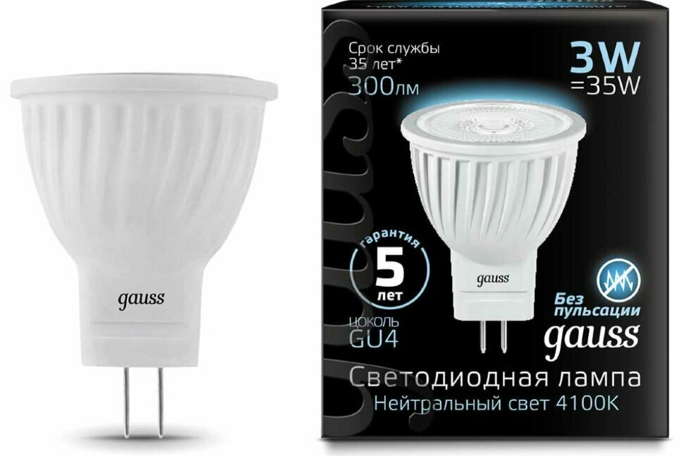 Лампа Gauss LED 132517203 MR11 GU4 3W 4100K 220V