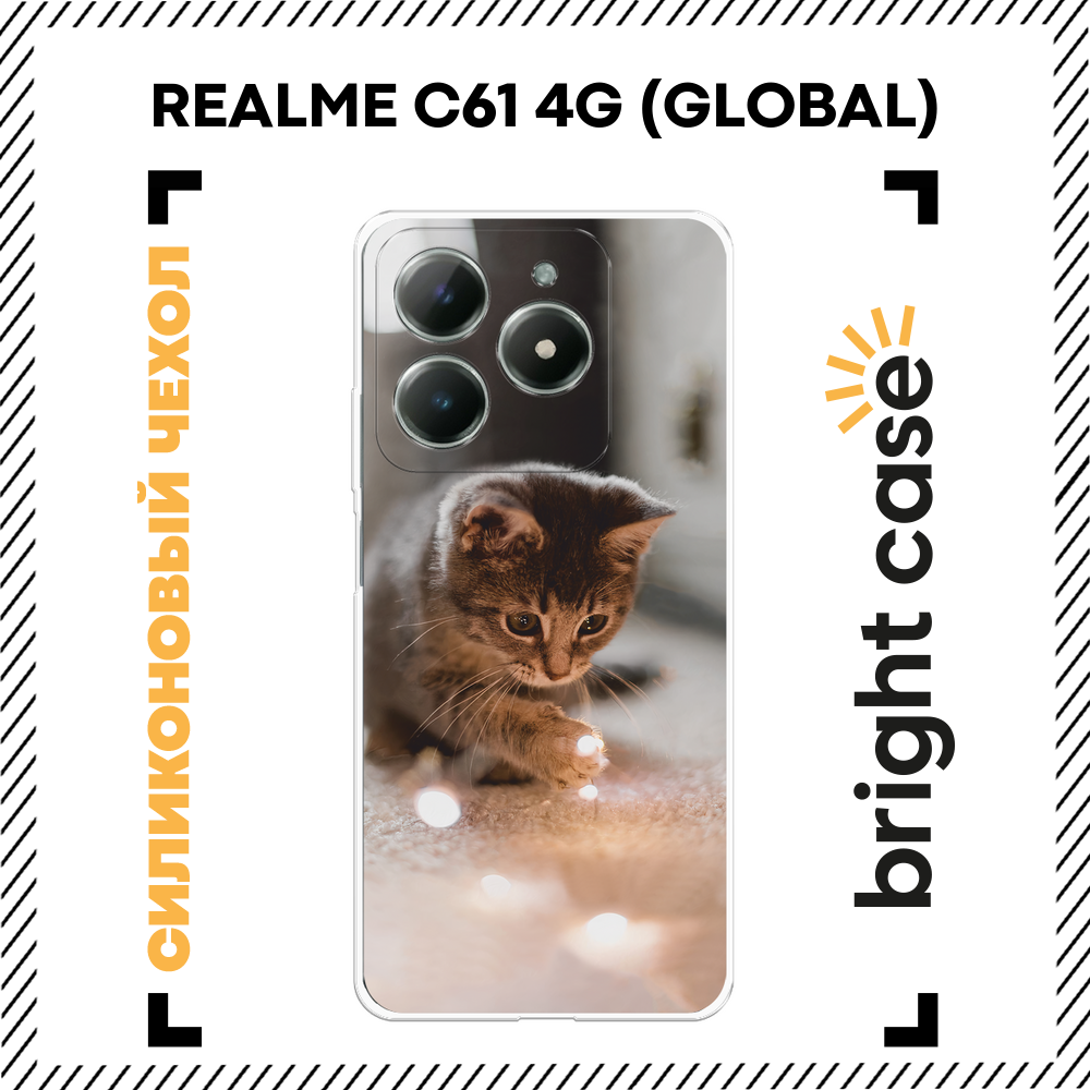 Чехол на Realme C61 4G (Global) / Реалми С61 4G с принтом Любознательный котенок
