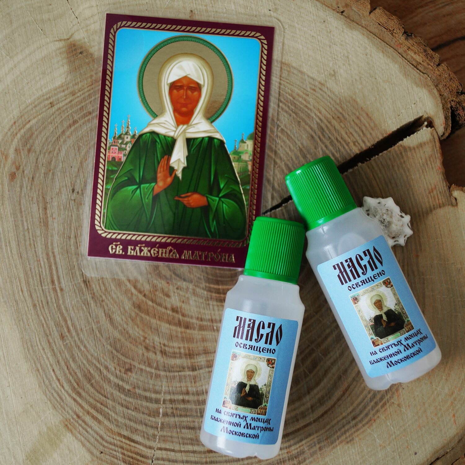 Масло елей освященное церковное 2шт + икона Матроне Московской