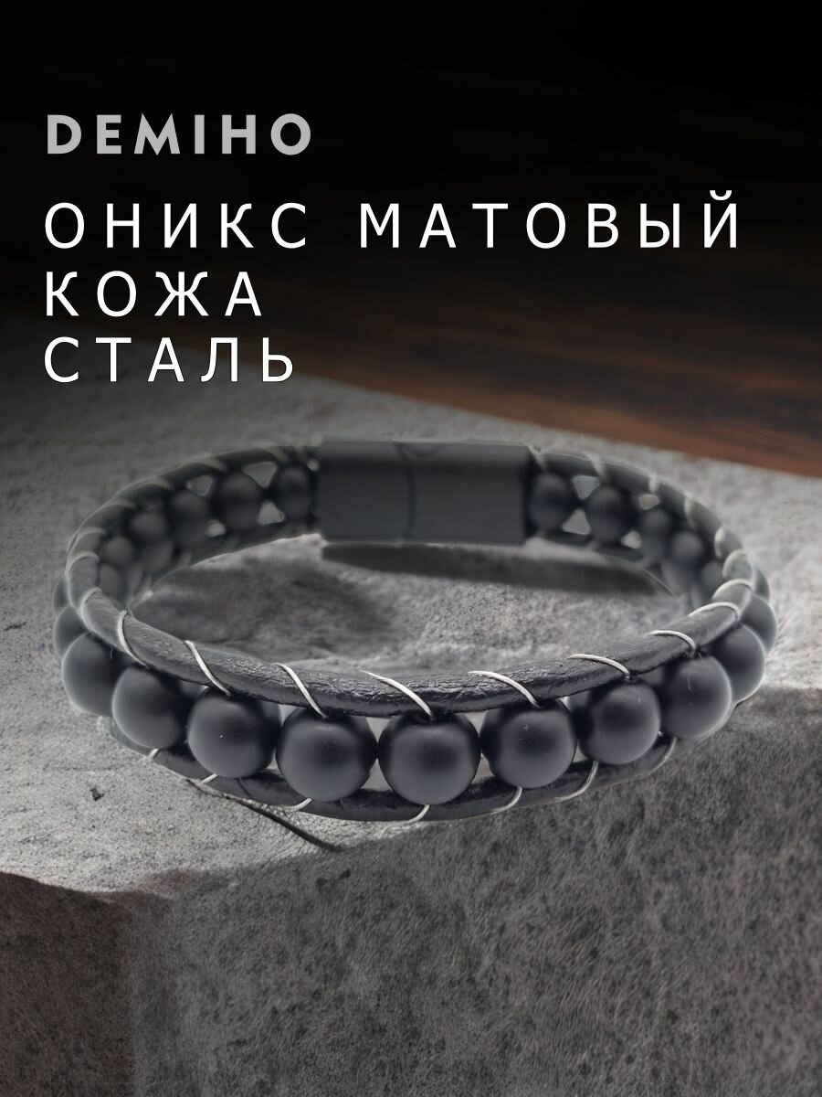 Браслет, оникс, металл, кожа