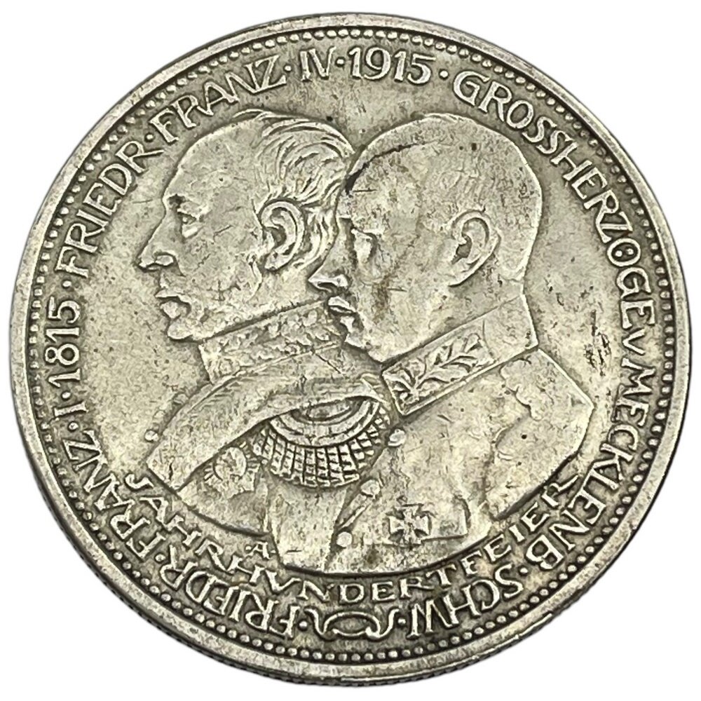 Германская империя, Мекленбург-Шверин 5 марок 1915 г. (100 лет Великому Герцогству) (Копия)