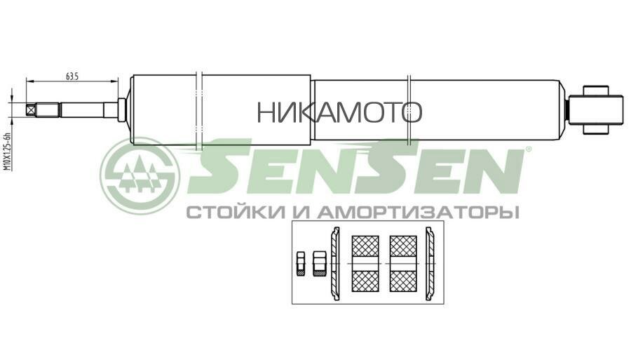 SENSEN 12130112 Амортизатор ВАЗ NIVA CHEVROLET передн. газ. лев. прав.
