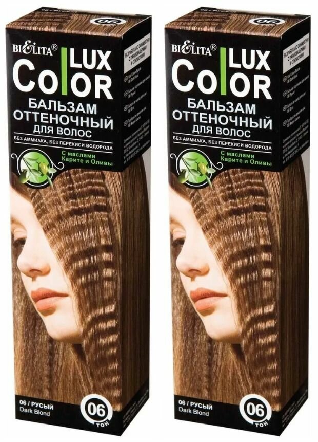 Belita Бальзам для волос оттеночный, тон 06 Русый, 100 мл, 2шт