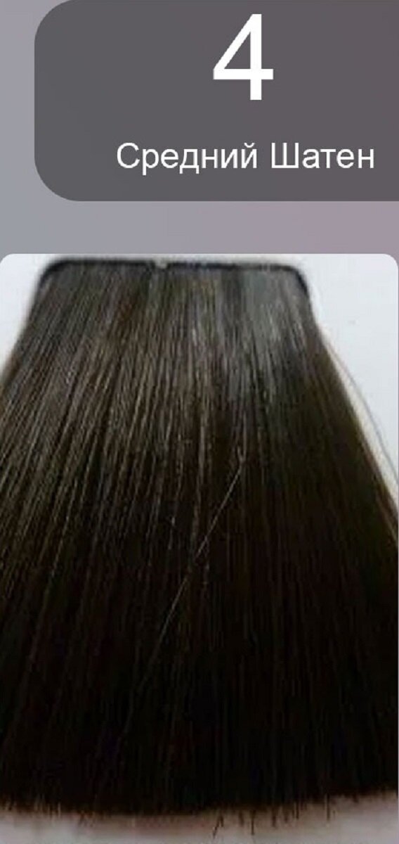 KEUNE SEMI COLOR 4 Средний Шатен 60 мл Крем-краска для волос без аммиака