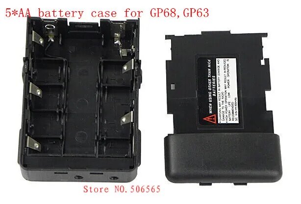 Аккумуляторный чехол PMNN4001C для Motorola GP68 GP63