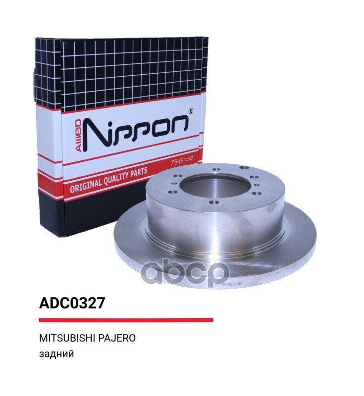 Диск тормозной задний Mitsubishi L400 94-05 Pajero Pajero Sport 96-09 ALLIED NIPPON арт. adc0327