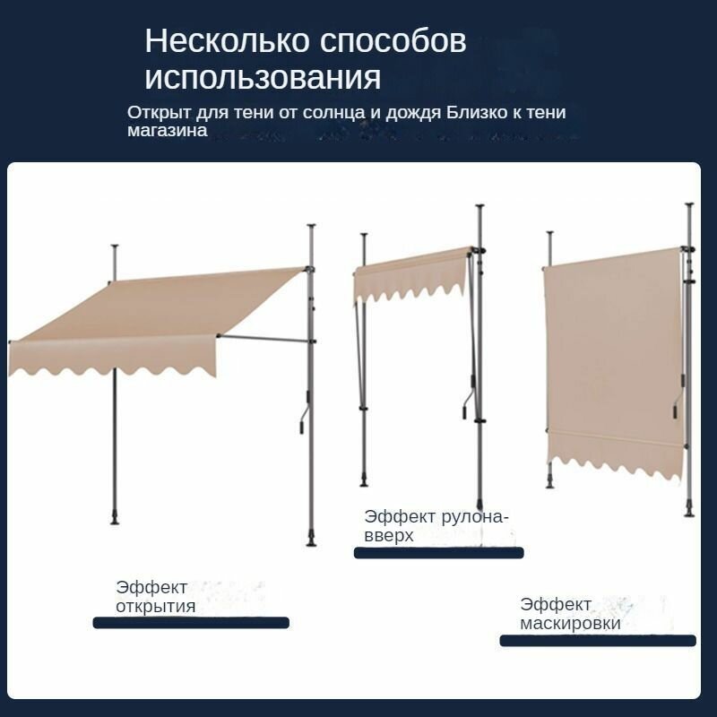 Маркиза навес выдвижная 300x120 см Уличный складной навес с UV-защитой Выдвижение без пробивки Для террасы/сада/балкона