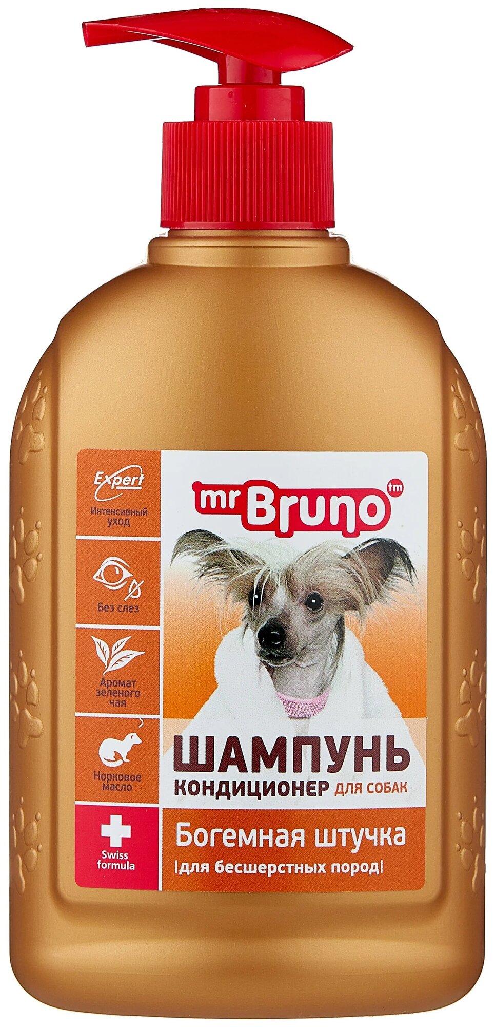 Шампунь -кондиционер Mr.Bruno №7 Богемная штучка для собак бесшерстных пород , 350 мл , 350 г