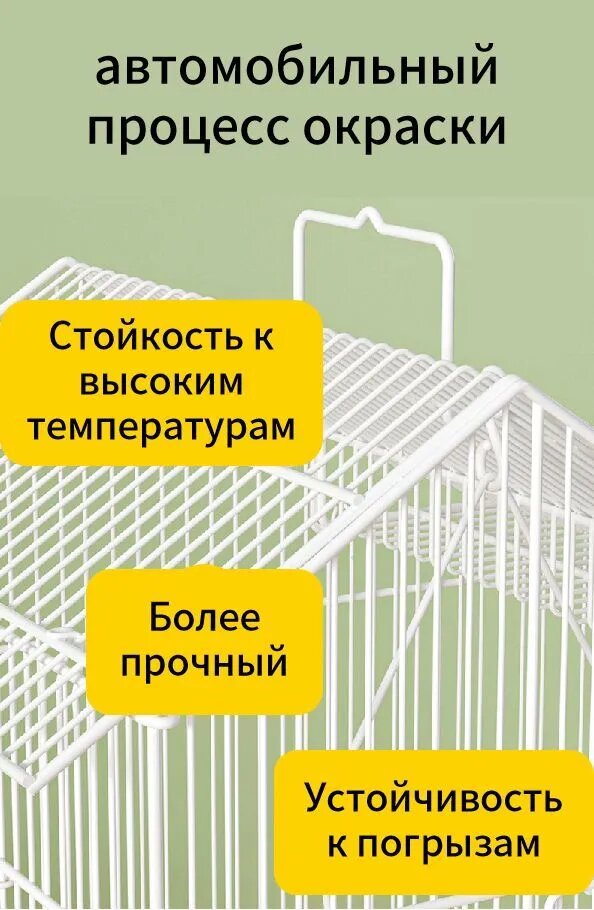 Клетка для животных — фото 1