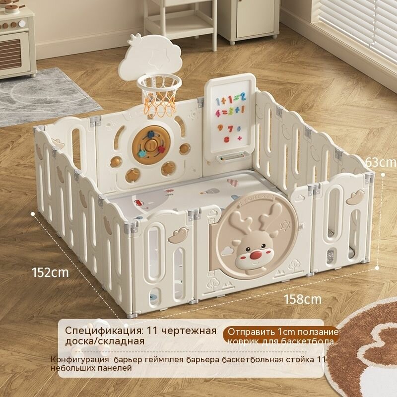 Детское ограждение