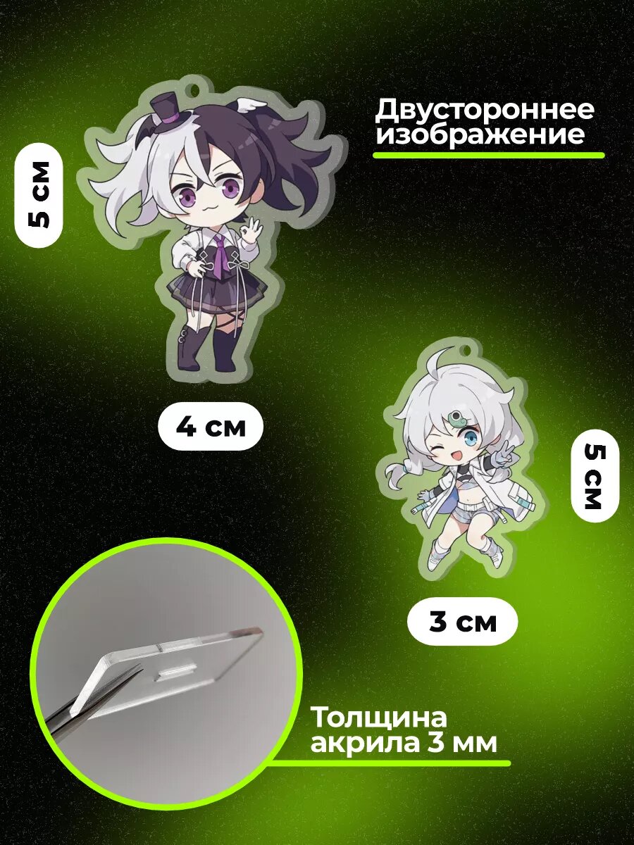 Брелок ChilArt, голубой, белый, фиолетовый, серый — фото 1