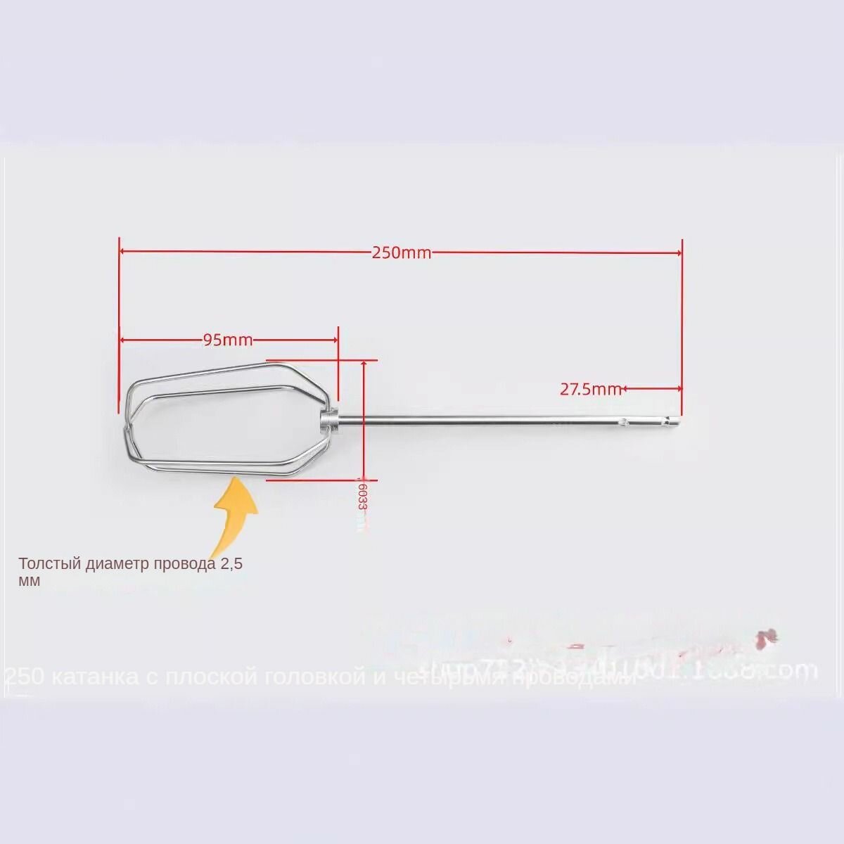 Штуки электрического миксера-венчика для, Аксессуар для блендера,25,4, серый