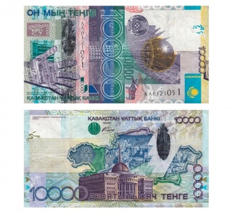 10000 тенге 2006 Казахстан, сувенирная копия, банкноты и купюры редкие коллекционные