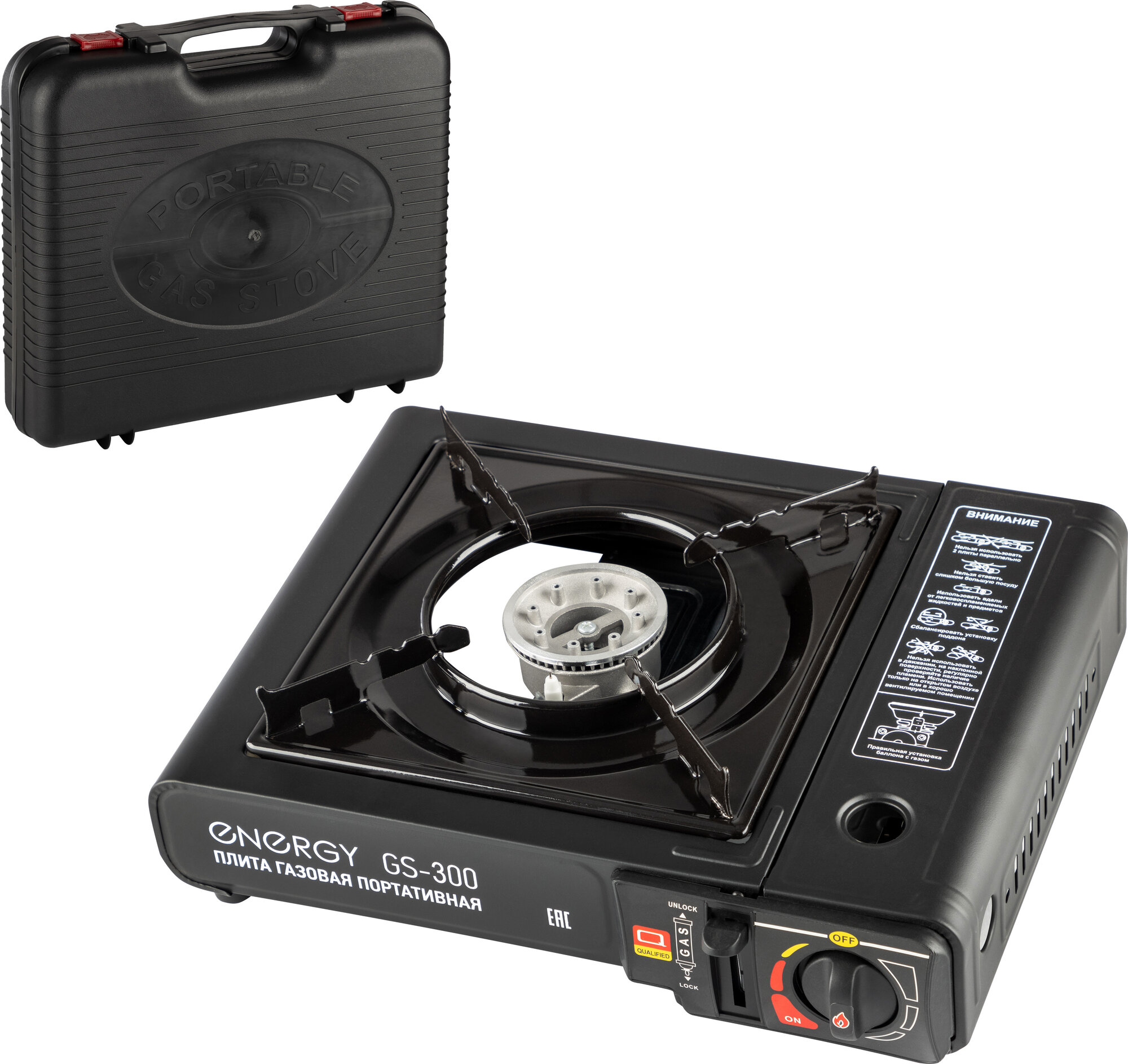 Плита газовая туристическая + кейс (портативная плита на газовых баллонах) Energy GS-300