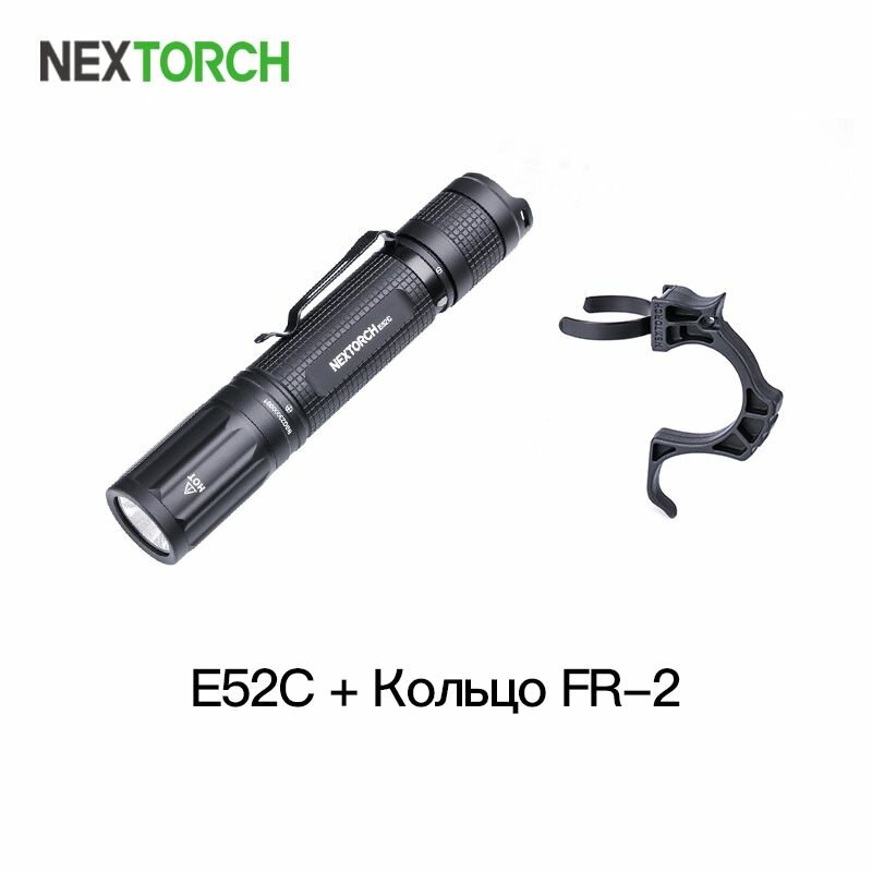 Сильный свет сверхяркий прямой фонарик NEXTORCH E52C, 3000 люмен