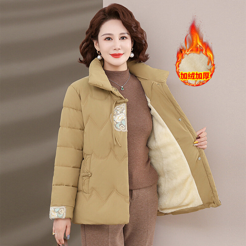 Куртка спортивная