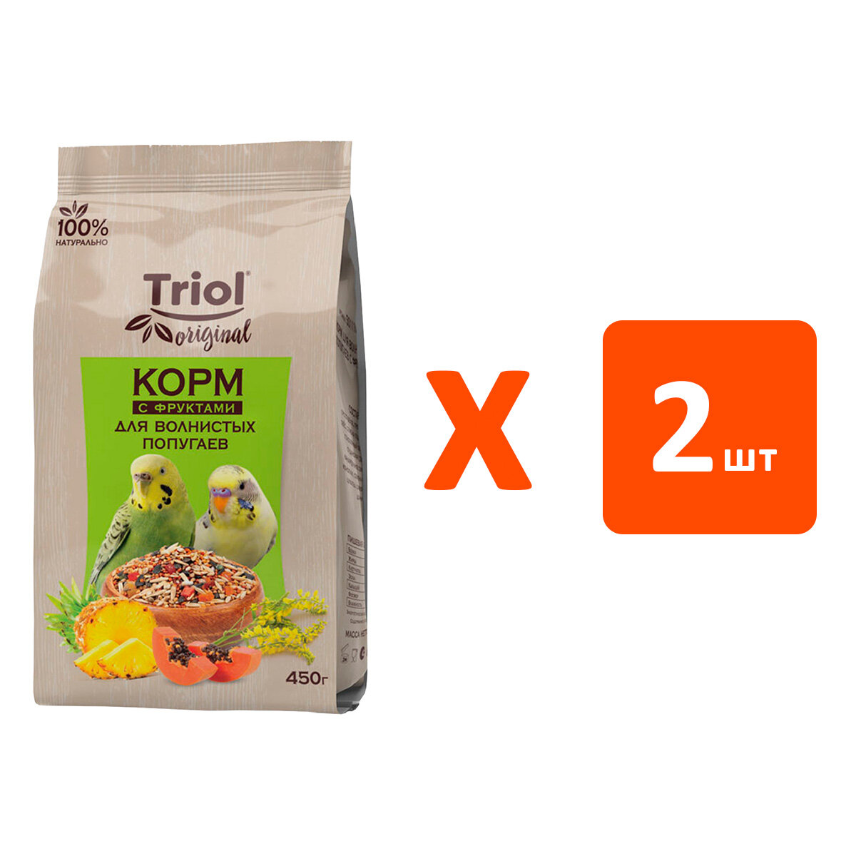 TRIOL ORIGINAL корм для волнистых попугаев с фруктами (450 гр х 2 шт)