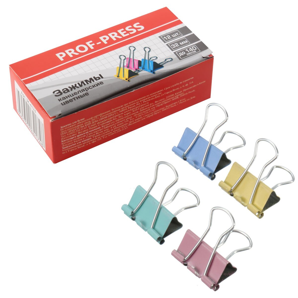Зажим для бумаг Проф-пресс 32 мм, 12 шт, Цветной, в картонной коробке (ЗК-4174)