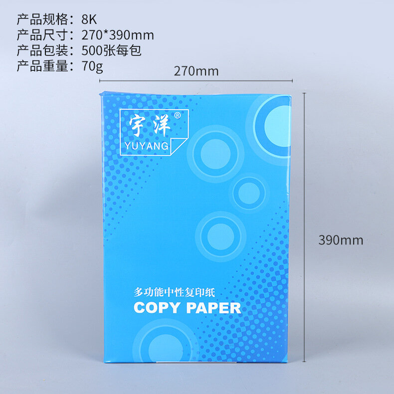 Копировальная бумага "8K", формат А4, 1 коробка