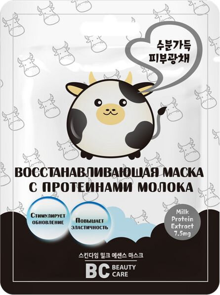 Биси (Бьюти Кейр) Маска д/лица Восстанавливающая (молоко) №1