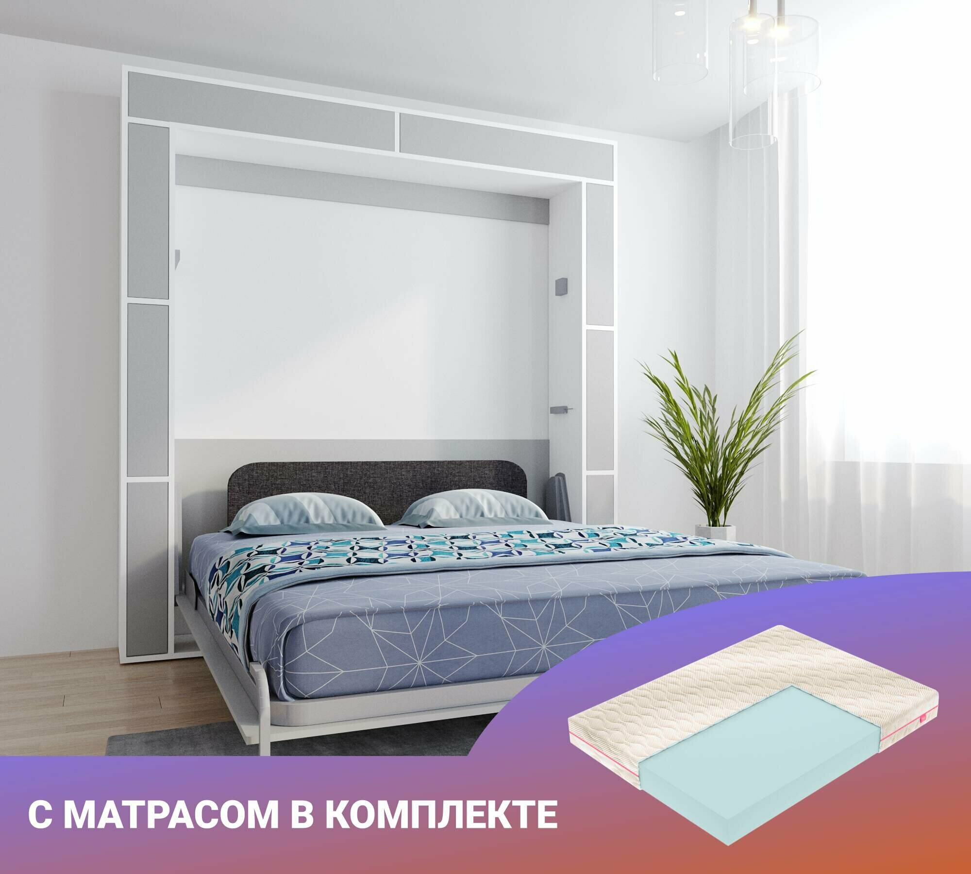 Шкаф кровать-трансформер с изголовьем Ergoroom Летто 1800 Форма Лайт Тренд, с матрасом
