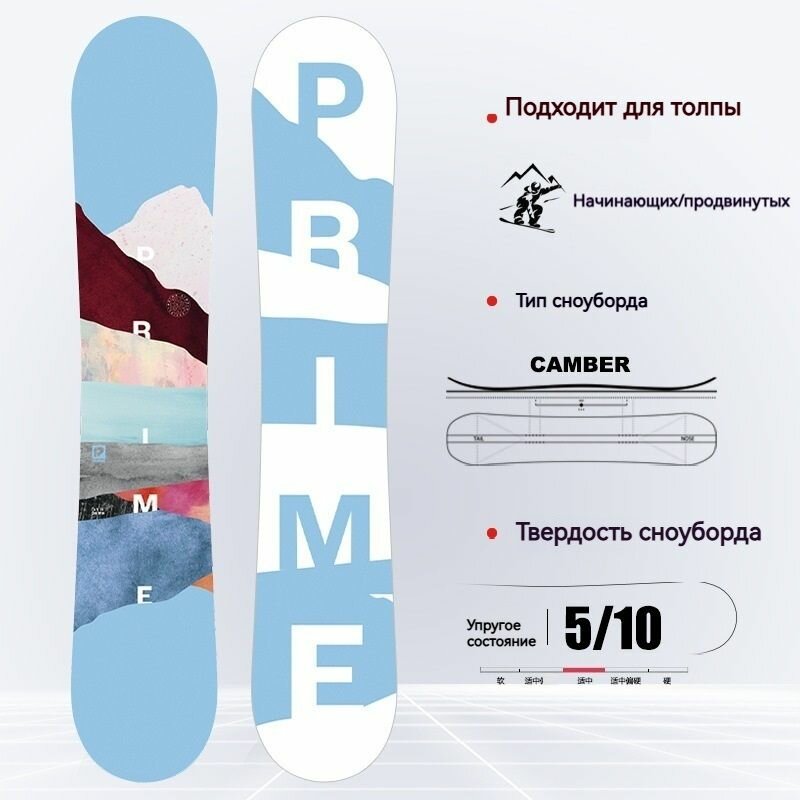 Лыжный комплект беговой