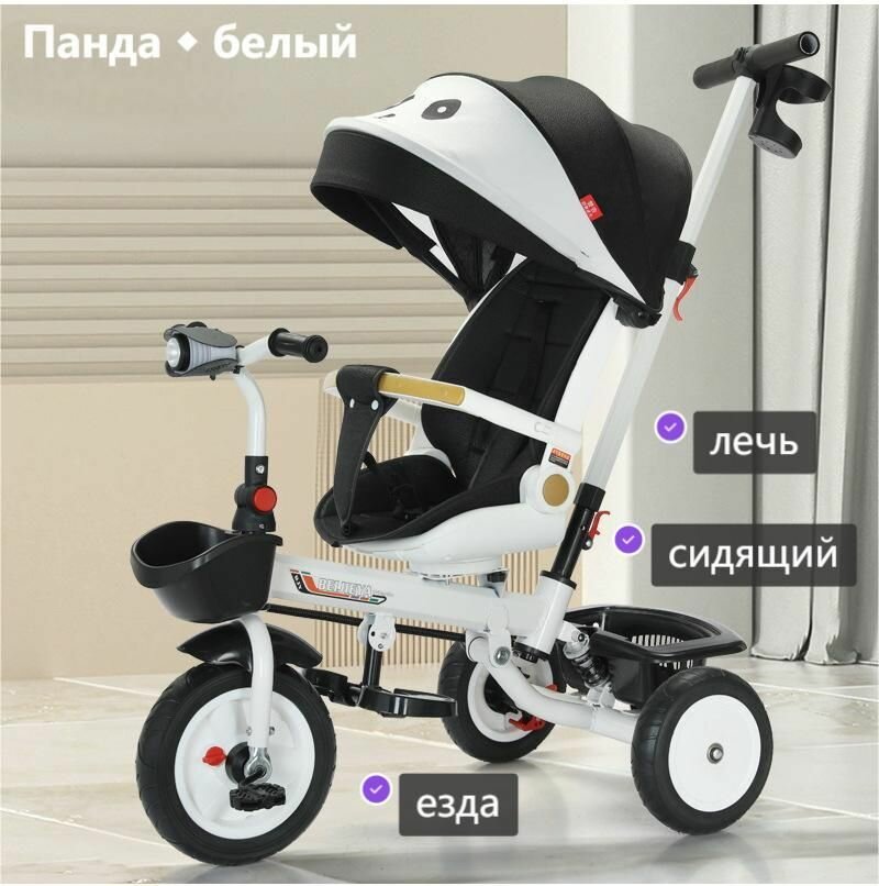 Коляска "С", 3 в 1, нажимной ручкой, с бампером, колеса 25см