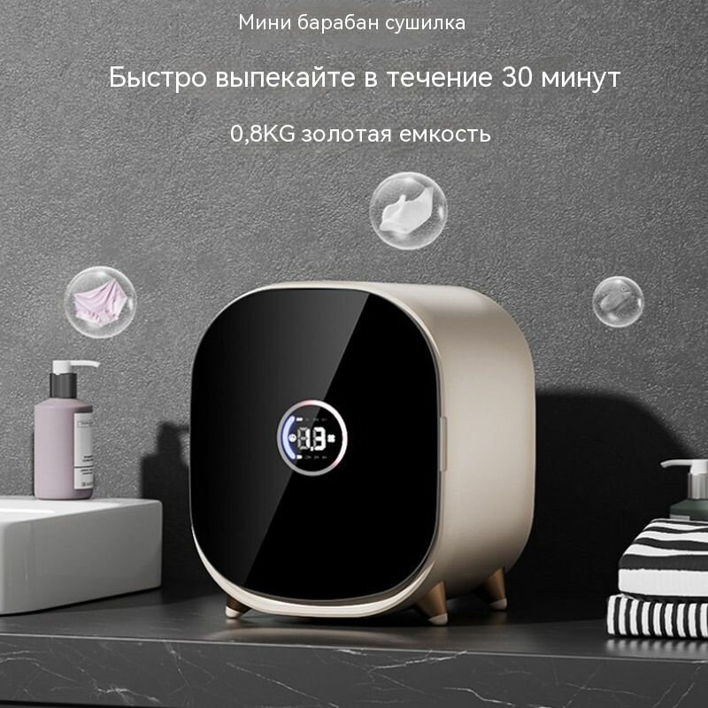 Портативная стиральная машинка