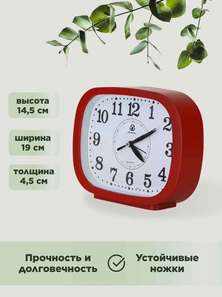 Будильник кварцевый — фото 1