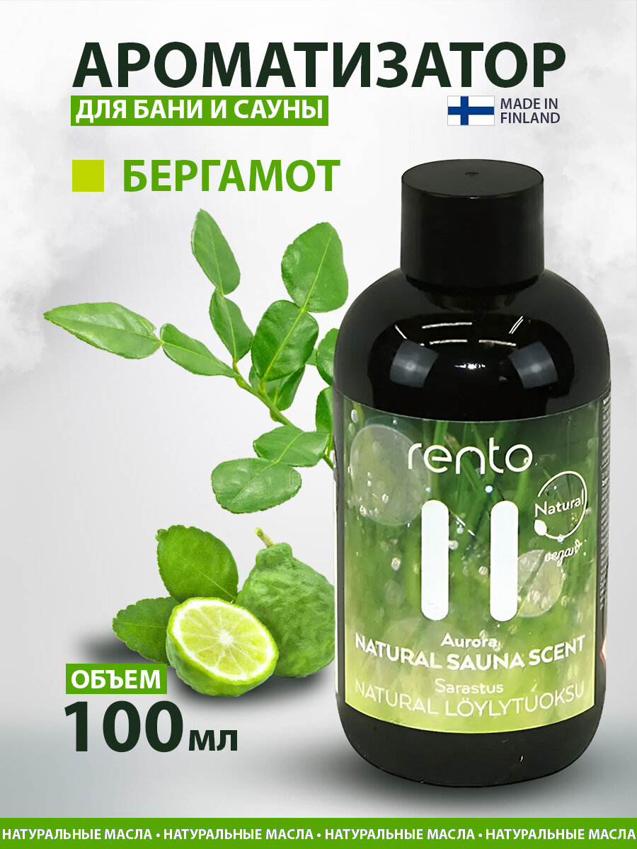 Ароматизатор Rento "Aurora", для бани и сауны, бергамот, 100 мл