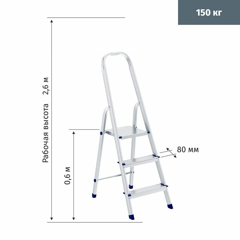 Стремянка Сибртех 3 ступени, алюминиевая (97713)