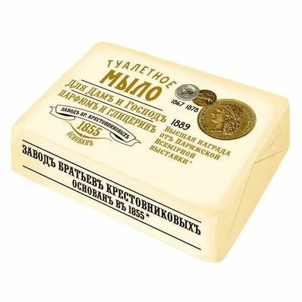 Мыло туалетное завод братьев крестовниковых "Для дамъ и господъ парфюмъ и глицеринъ", 190 г