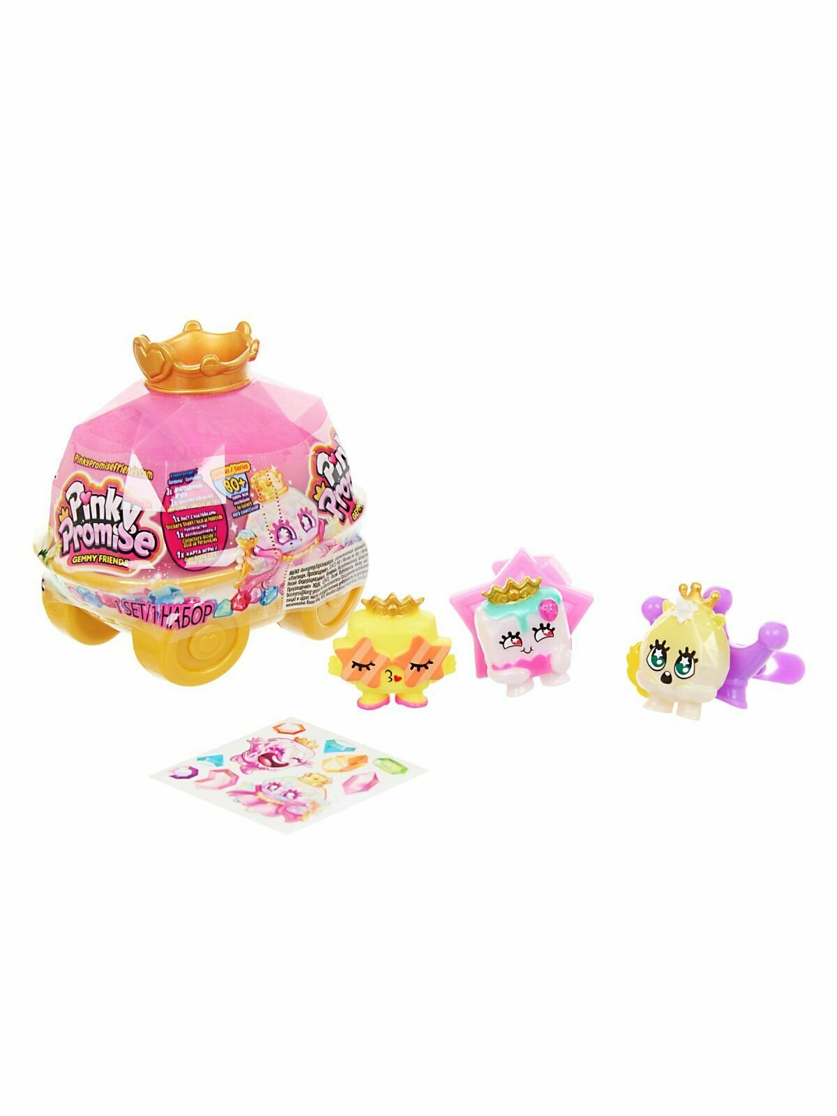 Игрушка-сюрприз Pinky Promise "Карета" - 3 фигурки 3 см + 2 заколки, разноцветная