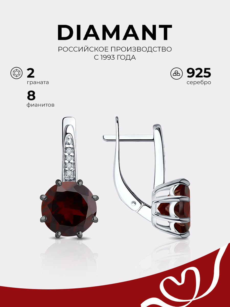Серьги, серебро, 925 проба, фианит, гранат