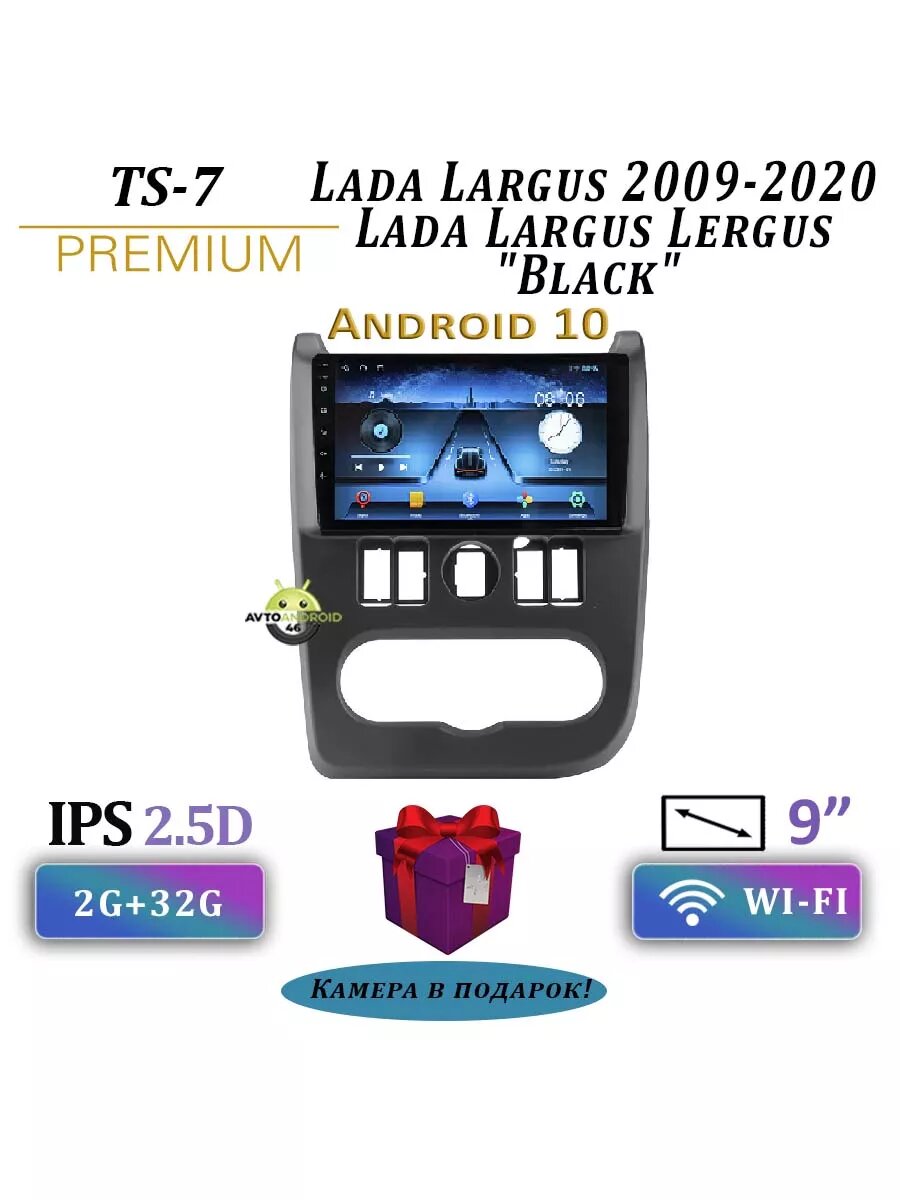 Автомагнитола для Lada Largus Lada Lergus 2009-2020 2/32